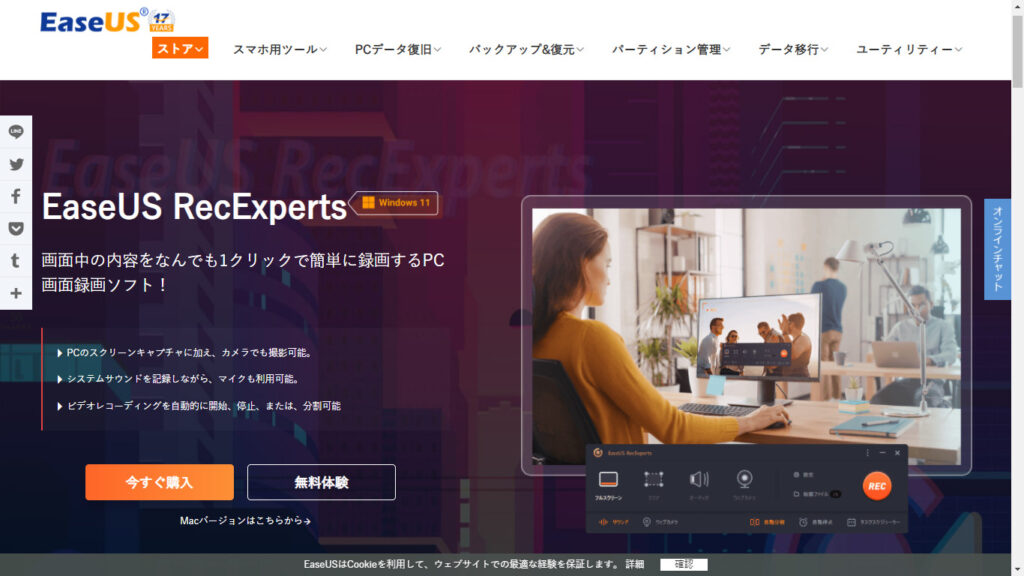 Silverlightが何なのかとインストールの仕方MacとWindows | Useful Lab